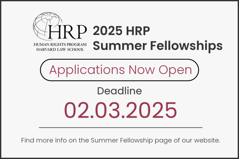 2025 Summer Fellowship Application Now Open - Harvard Law School ...